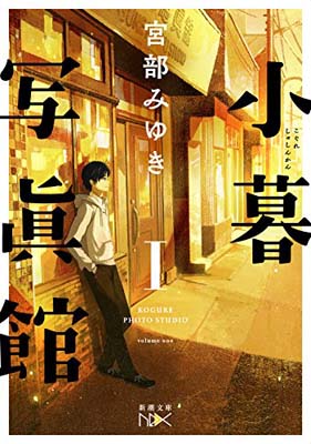 ◇◆主にゆうメールによるポスト投函、サイズにより宅配便になります。◆梱包：完全密封のビニール包装または宅配専用パックにてお届けいたします。◆帯、封入物、及び各種コード等の特典は無い場合もございます◆商品画像は一例です。カバー・パッケージなど...
