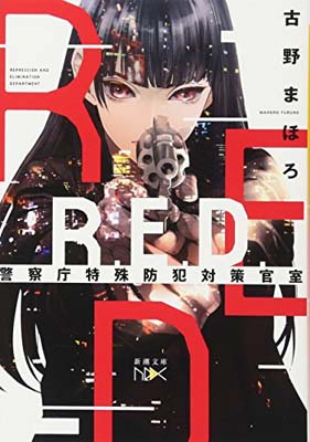 ◇◆主にゆうメールによるポスト投函、サイズにより宅配便になります。◆梱包：完全密封のビニール包装または宅配専用パックにてお届けいたします。◆帯、封入物、及び各種コード等の特典は無い場合もございます◆商品画像は一例です。カバー・パッケージなど...