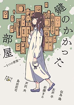 ◇◆主にゆうメールによるポスト投函、サイズにより宅配便になります。◆梱包：完全密封のビニール包装または宅配専用パックにてお届けいたします。◆帯、封入物、及び各種コード等の特典は無い場合もございます◆商品画像は一例です。カバー・パッケージなど...
