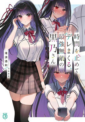◇◆主にゆうメールによるポスト投函、サイズにより宅配便になります。◆梱包：完全密封のビニール包装または宅配専用パックにてお届けいたします。◆帯、封入物、及び各種コード等の特典は無い場合もございます◆商品画像は一例です。カバー・パッケージなど...