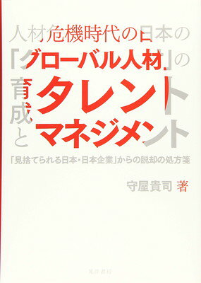 ◇◆朝9時までのご注文は当日出荷(日曜日除く)◆主にゆうメールによるポスト投函、サイズにより宅配便になります。◆梱包：完全密封のビニール包装または宅配専用パックにてお届けいたします。◆帯、封入物、及び各種コード等の特典は無い場合もございます...