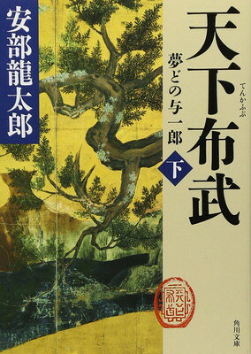 ◇◆主にゆうメールによるポスト投函、サイズにより宅配便になります。◆梱包：完全密封のビニール包装または宅配専用パックにてお届けいたします。◆帯、封入物、及び各種コード等の特典は無い場合もございます◆商品画像は一例です。カバー・パッケージなど...