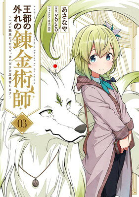 ◇◆主にゆうメールによるポスト投函、サイズにより宅配便になります。◆梱包：完全密封のビニール包装または宅配専用パックにてお届けいたします。◆帯、封入物、及び各種コード等の特典は無い場合もございます◆商品画像は一例です。カバー・パッケージなど...