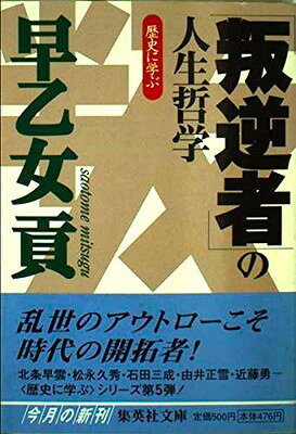◇◆主にゆうメールによるポスト投函、サイズにより宅配便になります。◆梱包：完全密封のビニール包装または宅配専用パックにてお届けいたします。◆帯、封入物、及び各種コード等の特典は無い場合もございます◆商品画像は一例です。カバー・パッケージなど...