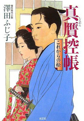 ◇◆主にゆうメールによるポスト投函、サイズにより宅配便になります。◆梱包：完全密封のビニール包装または宅配専用パックにてお届けいたします。◆帯、封入物、及び各種コード等の特典は無い場合もございます◆商品画像は一例です。カバー・パッケージなど...