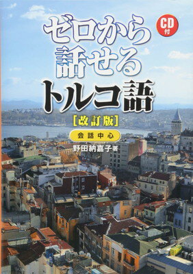 ◇◆主にゆうメールによるポスト投函、サイズにより宅配便になります。◆梱包：完全密封のビニール包装または宅配専用パックにてお届けいたします。◆帯、封入物、及び各種コード等の特典は無い場合もございます◆商品画像は一例です。カバー・パッケージなど...