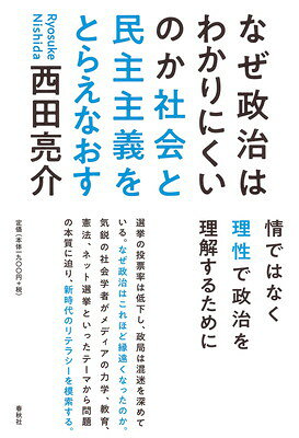◇◆朝9時までのご注文は当日出荷(日曜日除く)◆主にゆうメールによるポスト投函、サイズにより宅配便になります。◆梱包：完全密封のビニール包装または宅配専用パックにてお届けいたします。◆帯、封入物、及び各種コード等の特典は無い場合もございます...
