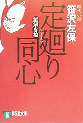 ◇◆主にゆうメールによるポスト投函、サイズにより宅配便になります。◆梱包：完全密封のビニール包装または宅配専用パックにてお届けいたします。◆帯、封入物、及び各種コード等の特典は無い場合もございます◆商品画像は一例です。カバー・パッケージなど...