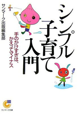 ◇◆朝9時までのご注文は当日出荷(日曜日除く)◆主にゆうメールによるポスト投函、サイズにより宅配便になります。◆梱包：完全密封のビニール包装または宅配専用パックにてお届けいたします。◆帯、封入物、及び各種コード等の特典は無い場合もございます...