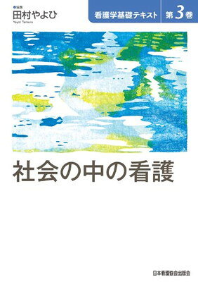 ◇◆主にゆうメールによるポスト投函、サイズにより宅配便になります。◆梱包：完全密封のビニール包装または宅配専用パックにてお届けいたします。◆帯、封入物、及び各種コード等の特典は無い場合もございます◆商品画像は一例です。カバー・パッケージなど...