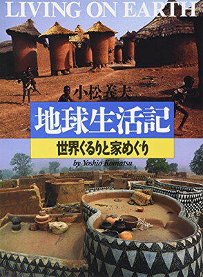 ◇◆主にゆうメールによるポスト投函、サイズにより宅配便になります。◆梱包：完全密封のビニール包装または宅配専用パックにてお届けいたします。◆帯、封入物、及び各種コード等の特典は無い場合もございます◆商品画像は一例です。カバー・パッケージなど...