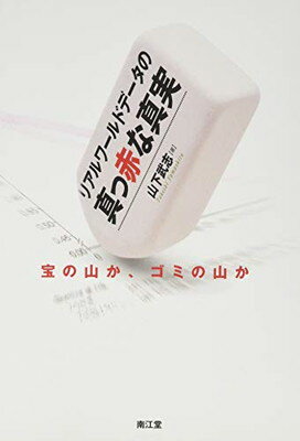 ◇◆朝9時までのご注文は当日出荷(日曜日除く)◆主にゆうメールによるポスト投函、サイズにより宅配便になります。◆梱包：完全密封のビニール包装または宅配専用パックにてお届けいたします。◆帯、封入物、及び各種コード等の特典は無い場合もございます...