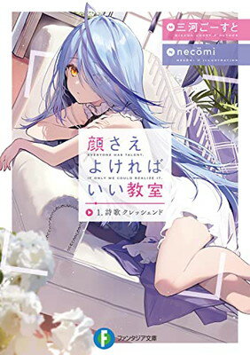 ◇◆主にゆうメールによるポスト投函、サイズにより宅配便になります。◆梱包：完全密封のビニール包装または宅配専用パックにてお届けいたします。◆帯、封入物、及び各種コード等の特典は無い場合もございます◆商品画像は一例です。カバー・パッケージなど...