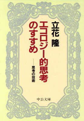 ◇◆朝9時までのご注文は当日出荷(日曜日除く)◆主にゆうメールによるポスト投函、サイズにより宅配便になります。◆梱包：完全密封のビニール包装または宅配専用パックにてお届けいたします。◆帯、封入物、及び各種コード等の特典は無い場合もございます...