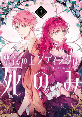 ◇◆主にゆうメールによるポスト投函、サイズにより宅配便になります。◆梱包：完全密封のビニール包装または宅配専用パックにてお届けいたします。◆帯、封入物、及び各種コード等の特典は無い場合もございます◆商品画像は一例です。カバー・パッケージなど...