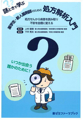 ◇◆主にゆうメールによるポスト投函、サイズにより宅配便になります。◆梱包：完全密封のビニール包装または宅配専用パックにてお届けいたします。◆帯、封入物、及び各種コード等の特典は無い場合もございます◆商品画像は一例です。カバー・パッケージなど...