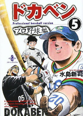 ◇◆朝9時までのご注文は当日出荷(日曜日除く)◆主にゆうメールによるポスト投函、サイズにより宅配便になります。◆梱包：完全密封のビニール包装または宅配専用パックにてお届けいたします。◆帯、封入物、及び各種コード等の特典は無い場合もございます...