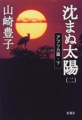 ◇◆主にゆうメールによるポスト投函、サイズにより宅配便になります。◆梱包：完全密封のビニール包装または宅配専用パックにてお届けいたします。◆帯、封入物、及び各種コード等の特典は無い場合もございます◆商品画像は一例です。カバー・パッケージなど...