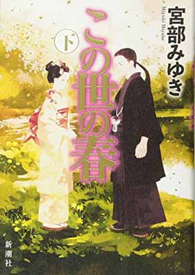 ◇◆主にゆうメールによるポスト投函、サイズにより宅配便になります。◆梱包：完全密封のビニール包装または宅配専用パックにてお届けいたします。◆帯、封入物、及び各種コード等の特典は無い場合もございます◆商品画像は一例です。カバー・パッケージなど...