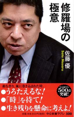 ◇◆主にゆうメールによるポスト投函、サイズにより宅配便になります。◆梱包：完全密封のビニール包装または宅配専用パックにてお届けいたします。◆帯、封入物、及び各種コード等の特典は無い場合もございます◆商品画像は一例です。カバー・パッケージなど...