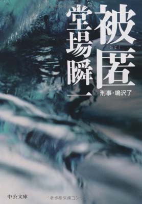 ◇◆主にゆうメールによるポスト投函、サイズにより宅配便になります。◆梱包：完全密封のビニール包装または宅配専用パックにてお届けいたします。◆帯、封入物、及び各種コード等の特典は無い場合もございます◆商品画像は一例です。カバー・パッケージなど...