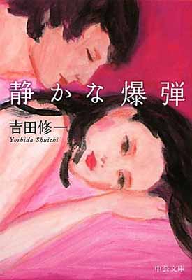 ◇◆主にゆうメールによるポスト投函、サイズにより宅配便になります。◆梱包：完全密封のビニール包装または宅配専用パックにてお届けいたします。◆帯、封入物、及び各種コード等の特典は無い場合もございます◆商品画像は一例です。カバー・パッケージなど...