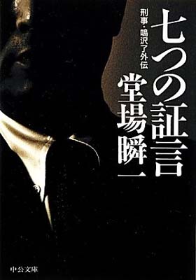 ◇◆主にゆうメールによるポスト投函、サイズにより宅配便になります。◆梱包：完全密封のビニール包装または宅配専用パックにてお届けいたします。◆帯、封入物、及び各種コード等の特典は無い場合もございます◆商品画像は一例です。カバー・パッケージなど...