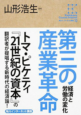 ◇◆主にゆうメールによるポスト投函、サイズにより宅配便になります。◆梱包：完全密封のビニール包装または宅配専用パックにてお届けいたします。◆帯、封入物、及び各種コード等の特典は無い場合もございます◆商品画像は一例です。カバー・パッケージなど...