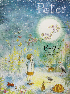 ◇◆朝9時までのご注文は当日出荷(日曜日除く)◆主にゆうメールによるポスト投函、サイズにより宅配便になります。◆梱包：完全密封のビニール包装または宅配専用パックにてお届けいたします。◆帯、封入物、及び各種コード等の特典は無い場合もございます...