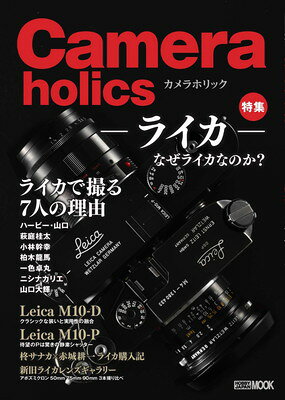 ◇◆朝9時までのご注文は当日出荷(日曜日除く)◆主にゆうメールによるポスト投函、サイズにより宅配便になります。◆梱包：完全密封のビニール包装または宅配専用パックにてお届けいたします。◆帯、封入物、及び各種コード等の特典は無い場合もございます...