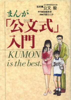 ◇◆主にゆうメールによるポスト投函、サイズにより宅配便になります。◆梱包：完全密封のビニール包装または宅配専用パックにてお届けいたします。◆帯、封入物、及び各種コード等の特典は無い場合もございます◆商品画像は一例です。カバー・パッケージなど...