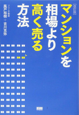 ◇◆朝9時までのご注文は当日出荷(日曜日除く)◆主にゆうメールによるポスト投函、サイズにより宅配便になります。◆梱包：完全密封のビニール包装または宅配専用パックにてお届けいたします。◆帯、封入物、及び各種コード等の特典は無い場合もございます...