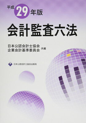 ◇◆主にゆうメールによるポスト投函、サイズにより宅配便になります。◆梱包：完全密封のビニール包装または宅配専用パックにてお届けいたします。◆帯、封入物、及び各種コード等の特典は無い場合もございます◆商品画像は一例です。カバー・パッケージなど...