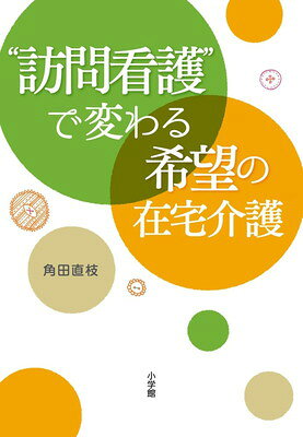 ◇◆朝9時までのご注文は当日出荷(日曜日除く)◆主にゆうメールによるポスト投函、サイズにより宅配便になります。◆梱包：完全密封のビニール包装または宅配専用パックにてお届けいたします。◆帯、封入物、及び各種コード等の特典は無い場合もございます...