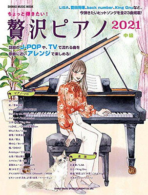 ◇◆主にゆうメールによるポスト投函、サイズにより宅配便になります。◆梱包：完全密封のビニール包装または宅配専用パックにてお届けいたします。◆帯、封入物、及び各種コード等の特典は無い場合もございます◆商品画像は一例です。カバー・パッケージなど...