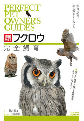 ◇◆主にゆうメールによるポスト投函、サイズにより宅配便になります。◆梱包：完全密封のビニール包装または宅配専用パックにてお届けいたします。◆帯、封入物、及び各種コード等の特典は無い場合もございます◆商品画像は一例です。カバー・パッケージなど...
