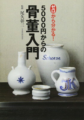 ◇◆朝9時までのご注文は当日出荷(日曜日除く)◆主にゆうメールによるポスト投函、サイズにより宅配便になります。◆梱包：完全密封のビニール包装または宅配専用パックにてお届けいたします。◆帯、封入物、及び各種コード等の特典は無い場合もございます...