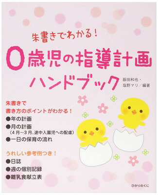 ◇◆主にゆうメールによるポスト投函、サイズにより宅配便になります。◆梱包：完全密封のビニール包装または宅配専用パックにてお届けいたします。◆帯、封入物、及び各種コード等の特典は無い場合もございます◆商品画像は一例です。カバー・パッケージなど...