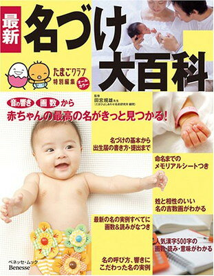 ◇◆主にゆうメールによるポスト投函、サイズにより宅配便になります。◆梱包：完全密封のビニール包装または宅配専用パックにてお届けいたします。◆帯、封入物、及び各種コード等の特典は無い場合もございます◆商品画像は一例です。カバー・パッケージなど...
