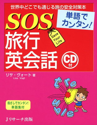 ◇◆主にゆうメールによるポスト投函、サイズにより宅配便になります。◆梱包：完全密封のビニール包装または宅配専用パックにてお届けいたします。◆帯、封入物、及び各種コード等の特典は無い場合もございます◆商品画像は一例です。カバー・パッケージなど...