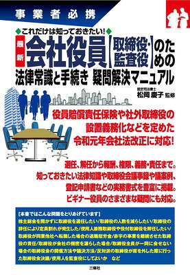 ◇◆主にゆうメールによるポスト投函、サイズにより宅配便になります。◆梱包：完全密封のビニール包装または宅配専用パックにてお届けいたします。◆帯、封入物、及び各種コード等の特典は無い場合もございます◆商品画像は一例です。カバー・パッケージなど...