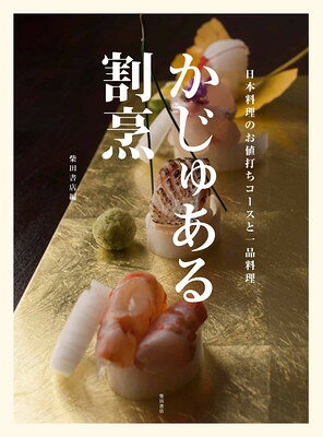 ◇◆朝9時までのご注文は当日出荷(日曜日除く)◆主にゆうメールによるポスト投函、サイズにより宅配便になります。◆梱包：完全密封のビニール包装または宅配専用パックにてお届けいたします。◆帯、封入物、及び各種コード等の特典は無い場合もございます...