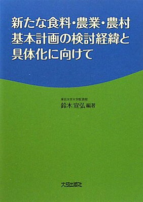 ◇◆朝9時までのご注文は当日出荷(日曜日除く)◆主にゆうメールによるポスト投函、サイズにより宅配便になります。◆梱包：完全密封のビニール包装または宅配専用パックにてお届けいたします。◆帯、封入物、及び各種コード等の特典は無い場合もございます...