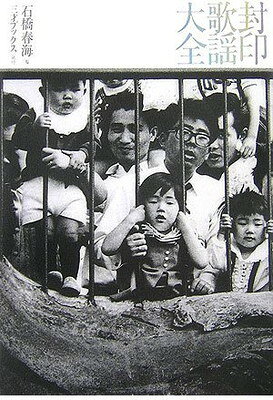 ◇◆朝9時までのご注文は当日出荷(日曜日除く)◆主にゆうメールによるポスト投函、サイズにより宅配便になります。◆梱包：完全密封のビニール包装または宅配専用パックにてお届けいたします。◆帯、封入物、及び各種コード等の特典は無い場合もございます...