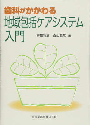 ◇◆朝9時までのご注文は当日出荷(日曜日除く)◆主にゆうメールによるポスト投函、サイズにより宅配便になります。◆梱包：完全密封のビニール包装または宅配専用パックにてお届けいたします。◆帯、封入物、及び各種コード等の特典は無い場合もございます...