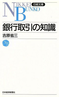 ◇◆主にゆうメールによるポスト投函、サイズにより宅配便になります。◆梱包：完全密封のビニール包装または宅配専用パックにてお届けいたします。◆帯、封入物、及び各種コード等の特典は無い場合もございます◆商品画像は一例です。カバー・パッケージなど...