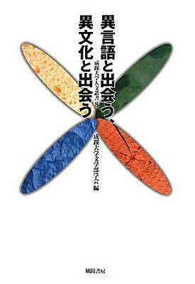 ◇◆朝9時までのご注文は当日出荷(日曜日除く)◆主にゆうメールによるポスト投函、サイズにより宅配便になります。◆梱包：完全密封のビニール包装または宅配専用パックにてお届けいたします。◆帯、封入物、及び各種コード等の特典は無い場合もございます...