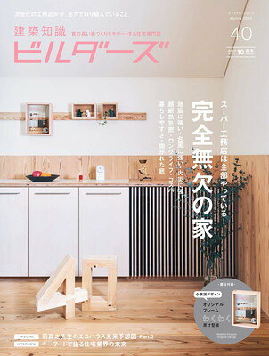 ◇◆朝9時までのご注文は当日出荷(日曜日除く)◆主にゆうメールによるポスト投函、サイズにより宅配便になります。◆梱包：完全密封のビニール包装または宅配専用パックにてお届けいたします。◆帯、封入物、及び各種コード等の特典は無い場合もございます...