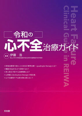 ◇◆主にゆうメールによるポスト投函、サイズにより宅配便になります。◆梱包：完全密封のビニール包装または宅配専用パックにてお届けいたします。◆帯、封入物、及び各種コード等の特典は無い場合もございます◆商品画像は一例です。カバー・パッケージなど...