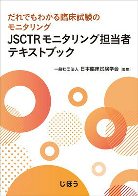 ◇◆主にゆうメールによるポスト投函、サイズにより宅配便になります。◆梱包：完全密封のビニール包装または宅配専用パックにてお届けいたします。◆帯、封入物、及び各種コード等の特典は無い場合もございます◆商品画像は一例です。カバー・パッケージなど...